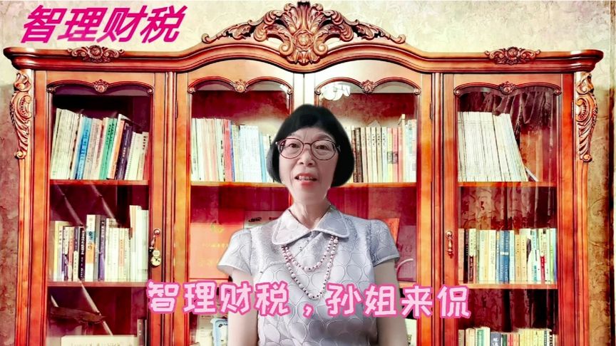 智理财税系列之—《企业会计准则第14号—收入》7