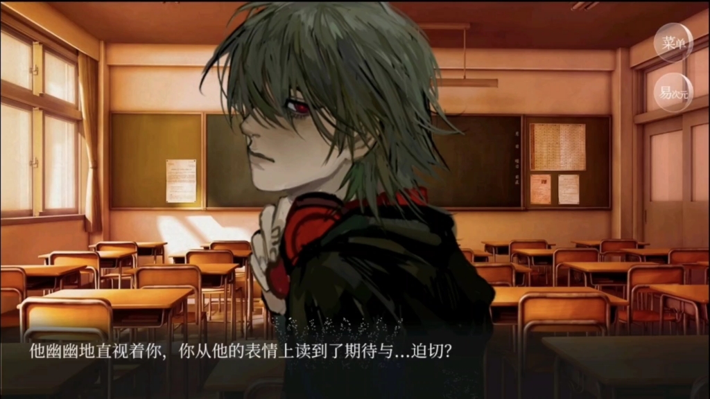 2.5推荐游戏《恐游病娇boss爱的追逐战》