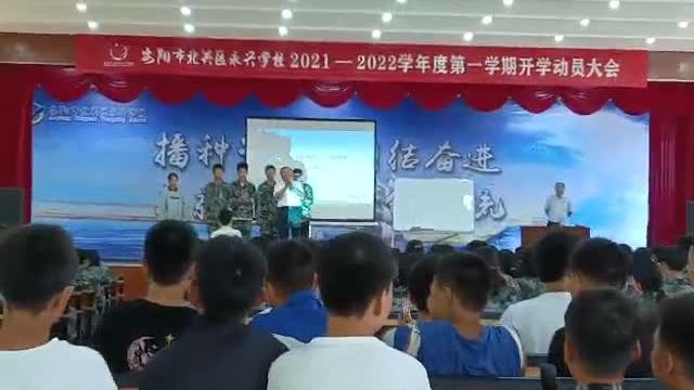 让走进学校的学生都自信 让走出校门的学生都成功