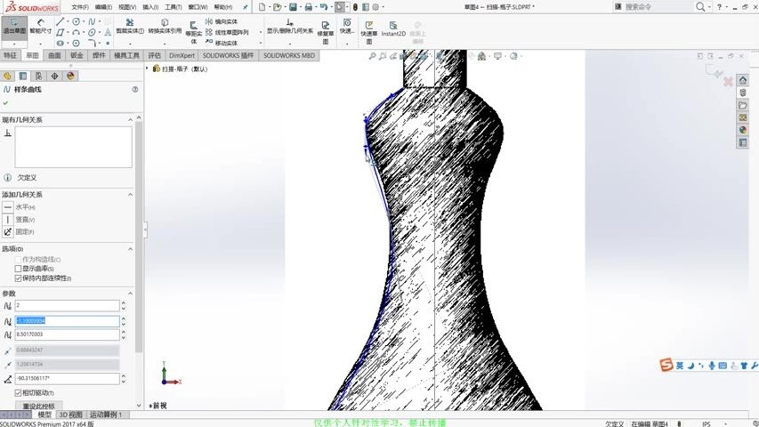 如何利用图片建立三维模型?一起来看看