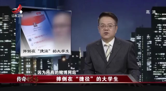 网络赌博赢钱不能提现怎么解决?