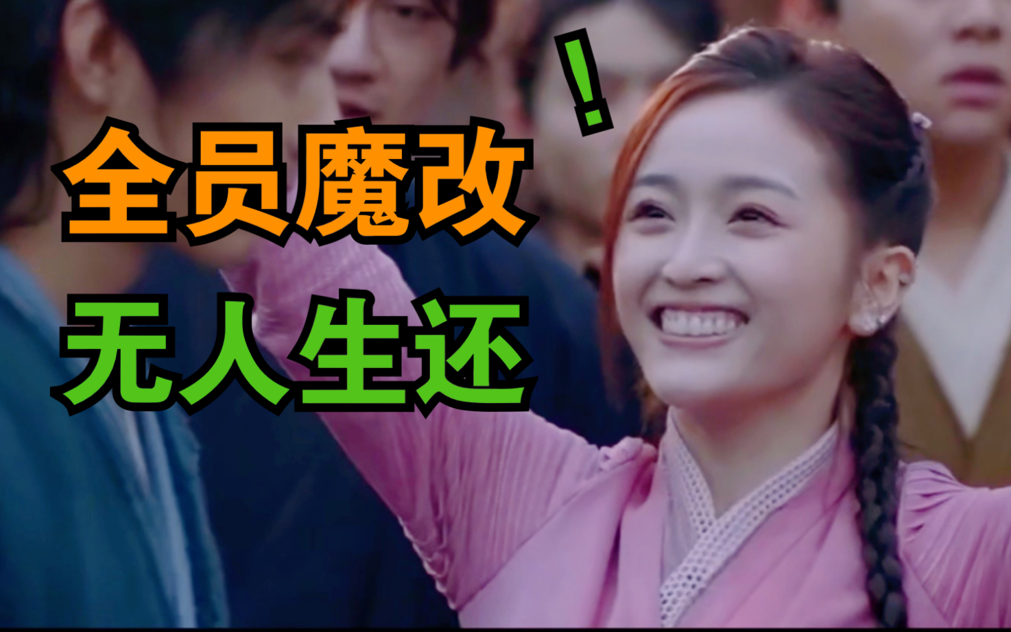 一口气看完十五集斗罗大陆电视剧!啥啊这都是?!