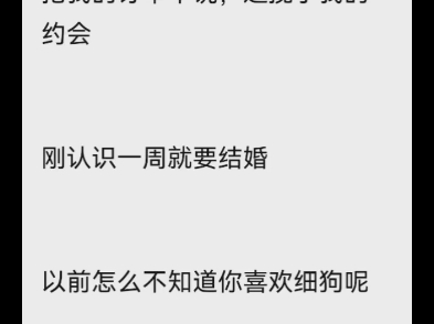 我强吻了死对头,言情,现代,甜文,已完结,小说推文