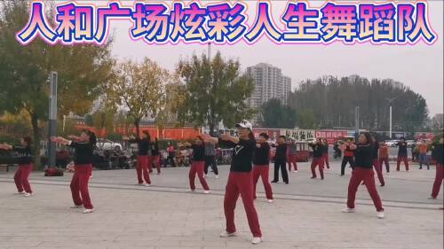 2021年11月2号拍摄我运动,我快乐