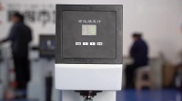 布氏硬度计HB-3000B