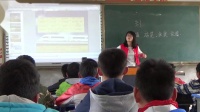 1.苏教版小学数学六年级下册《●制订旅游计划》安徽省市级优课