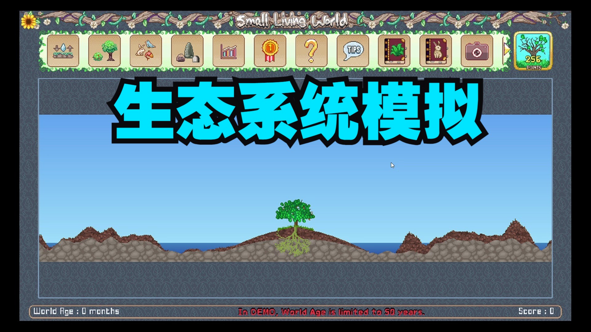 [新游]生态系统模拟器-steam新品节-试玩-Small Living World小小生活...