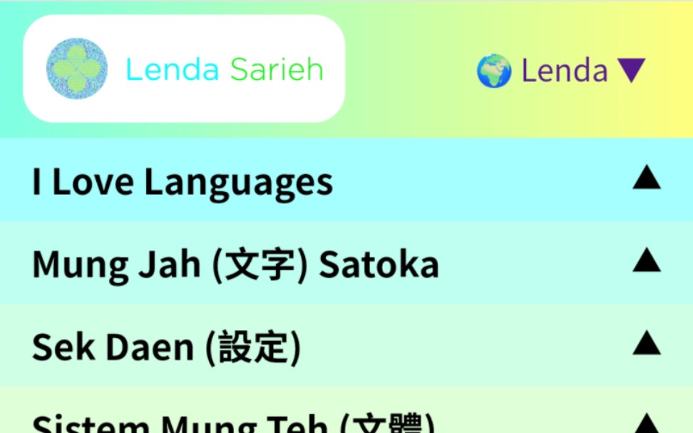 白菜语官方网站正式上线!