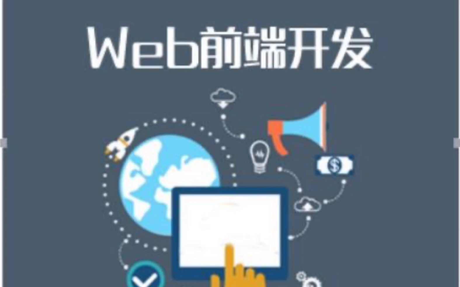 前端js图片上传提前预览功能