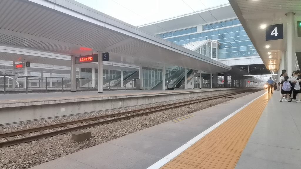 1461次列车无锡站进站