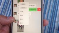 微信被删的聊天记录可以找回, 这样做才能永久删除