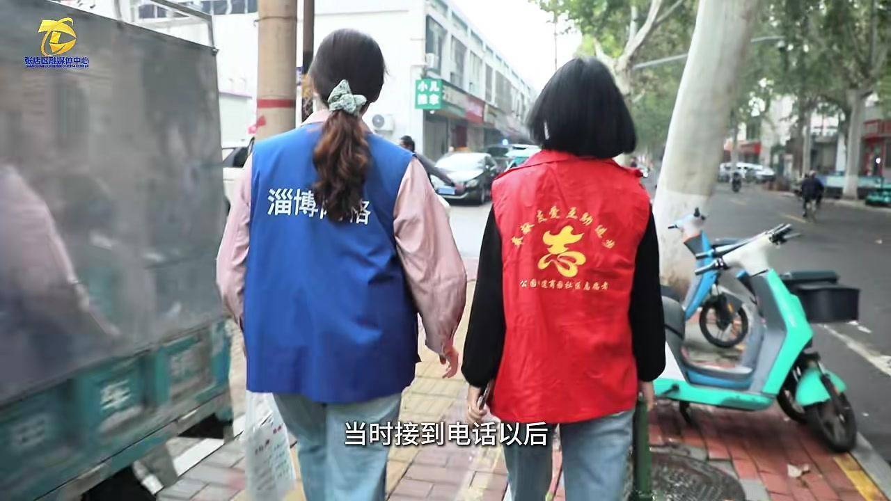 ...她是社区党委副书记张云鹏,身兼网格员、综治协调员数职,既是"红色...