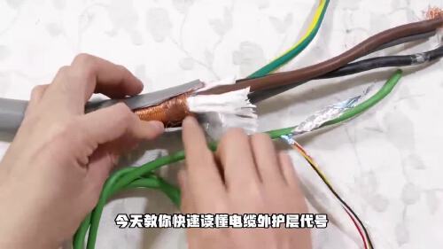 电缆外护层代号看不懂?一分钟教你秒识所有型号