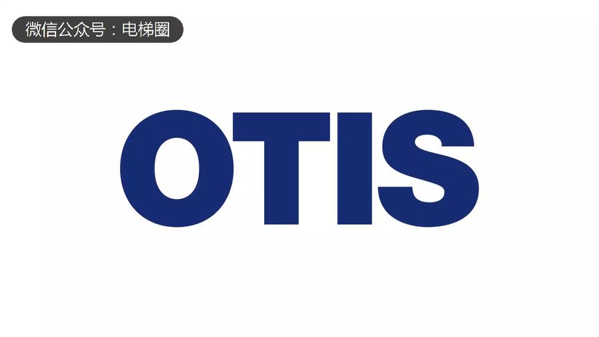 奥的斯电梯主机三维动画