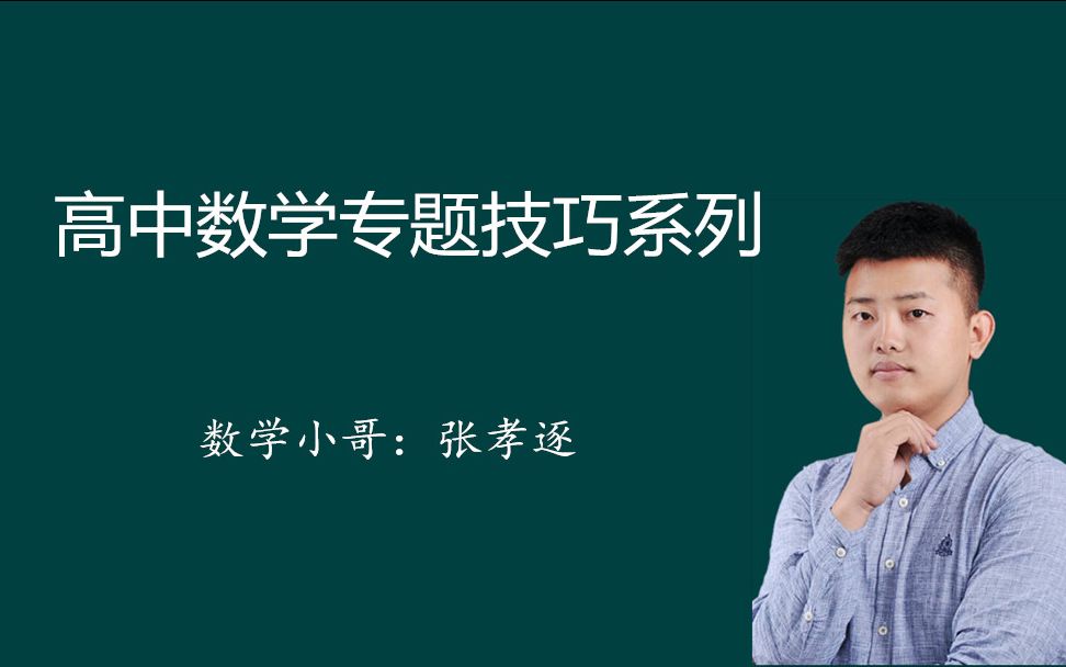 三角函数齐次式问题