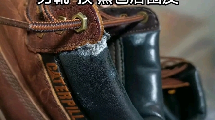 ...换后围皮 前后对照实拍(无痕换皮)#男鞋换皮修复 #男鞋爆皮无痕修复 ...