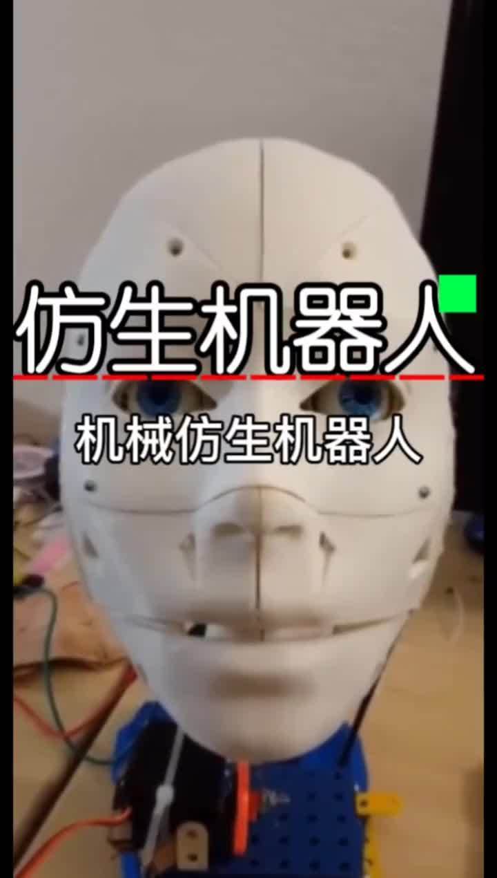 机械仿生机器人#机器人#仿生机器人 #仿生