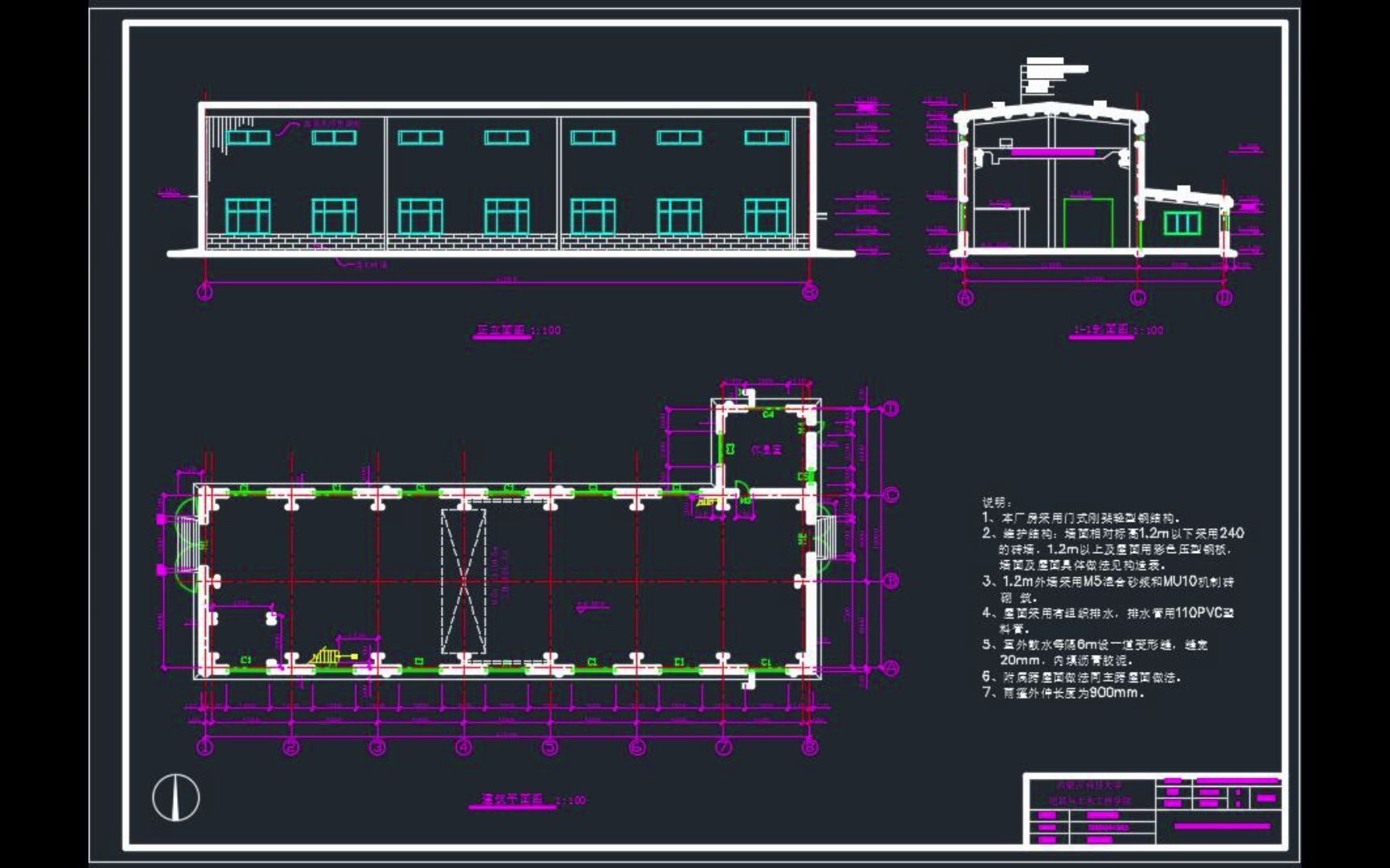 18米高低跨带吊车梁厂房设计