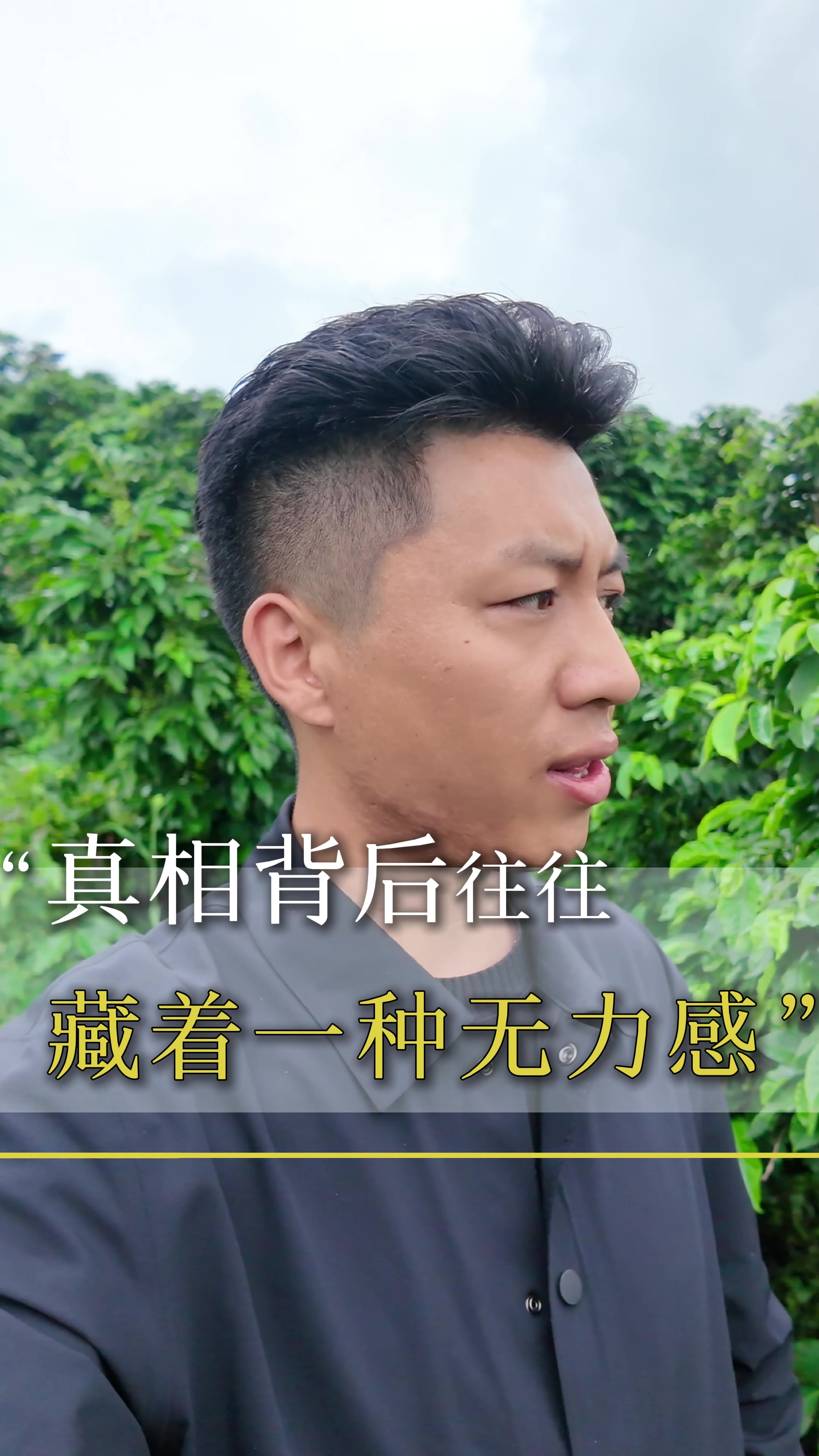 ...进步,相信以后的农民日子会越来越好#农业 #抖音助农 #云南小粒咖啡