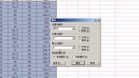 小学信息技术四年级微课《数据的排序筛选》东升学校【聂列华】(...