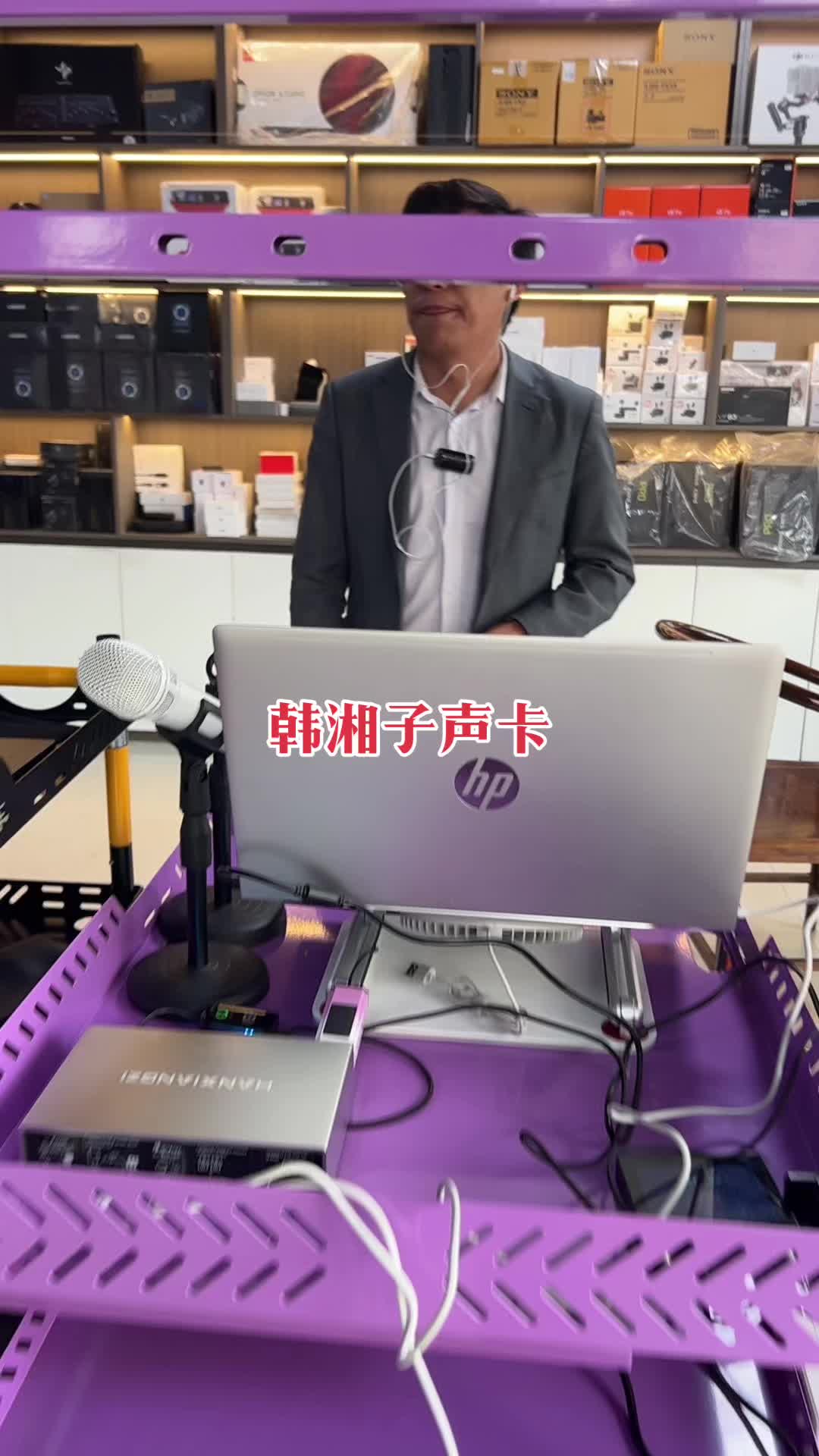 #原创视频 #强烈推荐 #直播设备