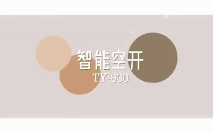 智能空开 | 远程控制,可以监测电流、电压、功率实时报警等功能