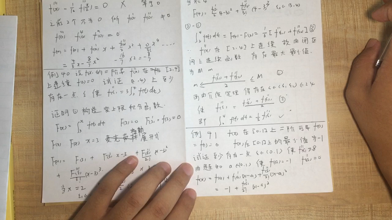 一道泰勒公式的应用习题