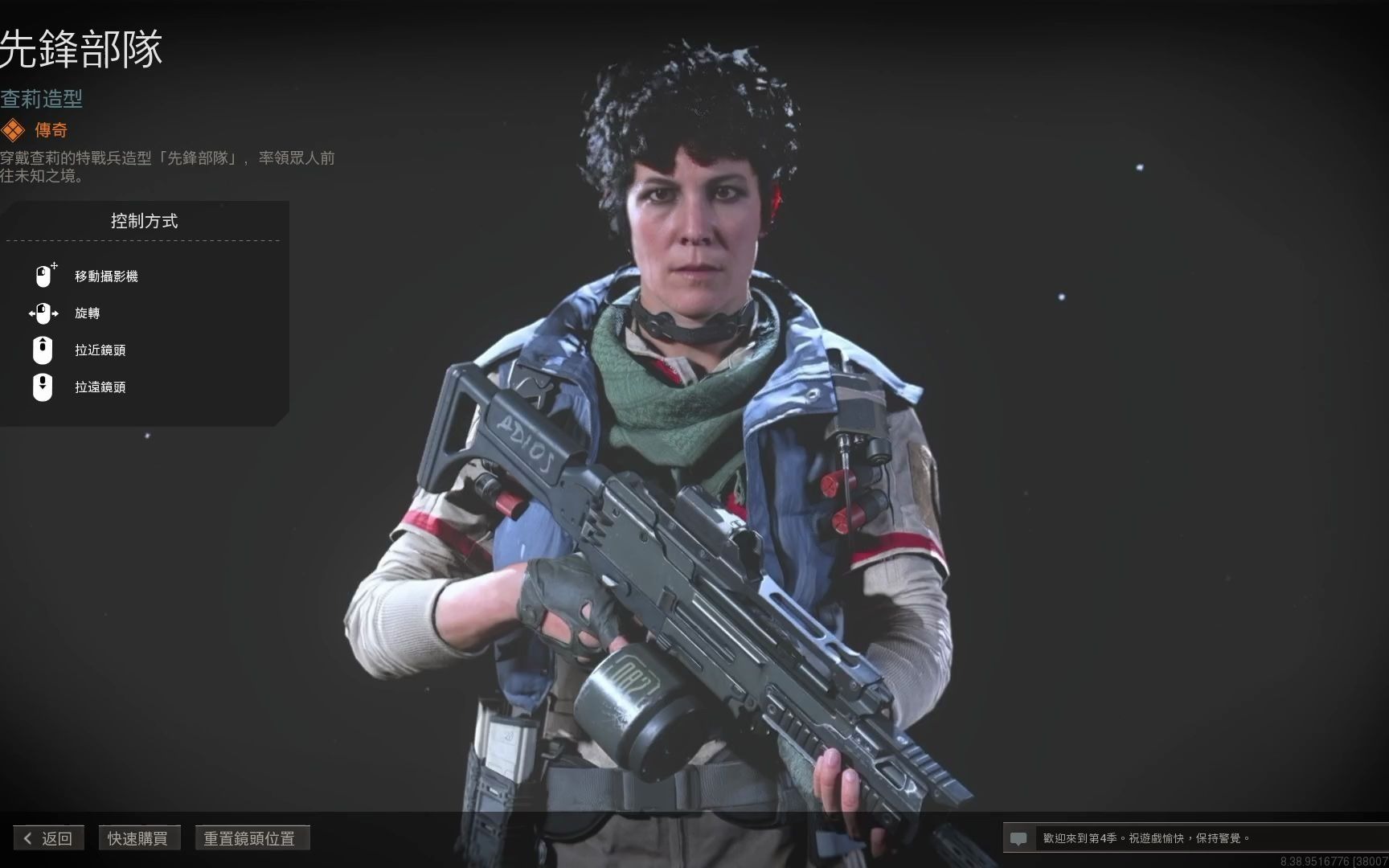 这才是动视对于女性角色的设定:注重写实,所以硬核《使命召唤16战区...