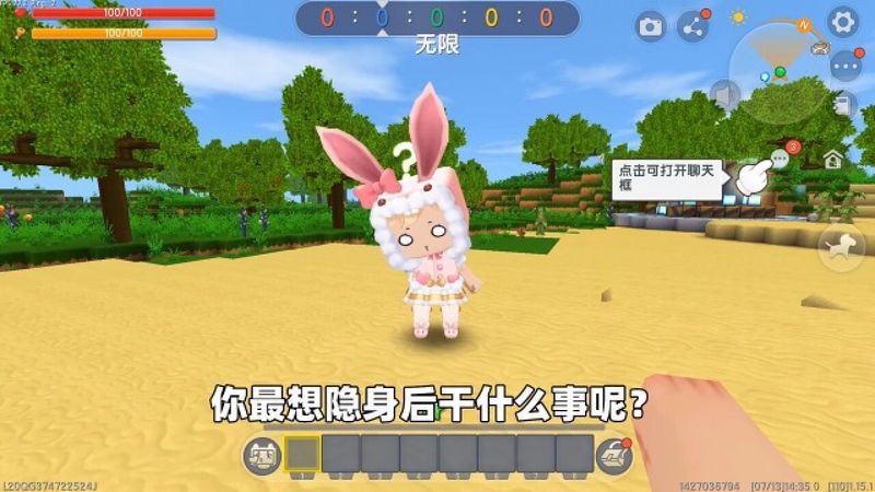 迷你世界:假如你能隐身,你最想做什么妮妮用隐身触发器坑土豆