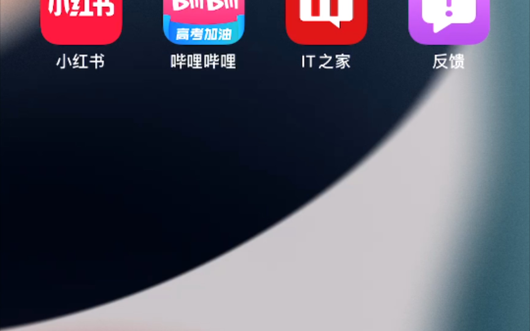 苹果iOS16测试版升级教程～打开it之家点开发现找到苹果描述文件。...