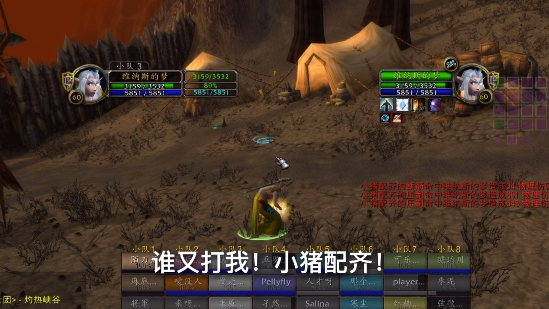 魔兽世界 今天怎么卡成这样了!?