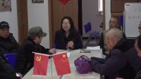 第三支部组织生活会2019.12.16.