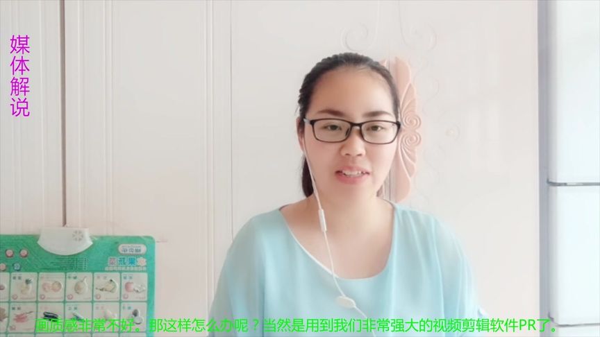 视频画质模糊?简单几步教你用PR把视频变成高清画质!