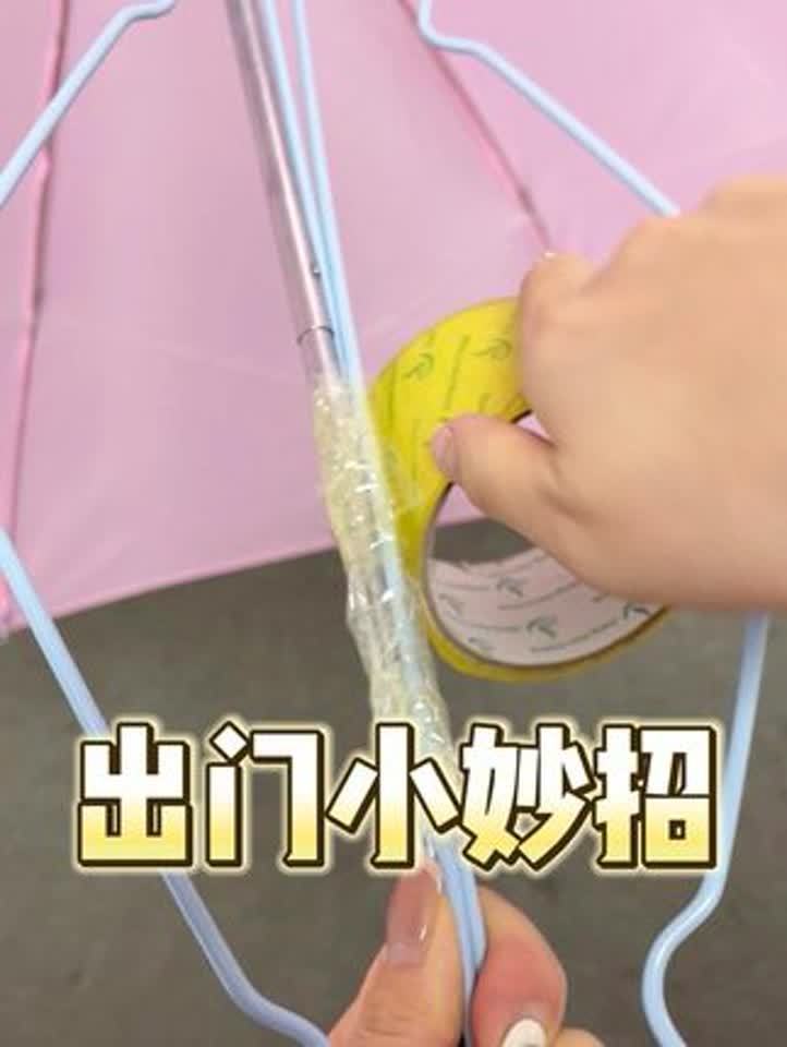 这雨伞新的用法,你学会了吗?