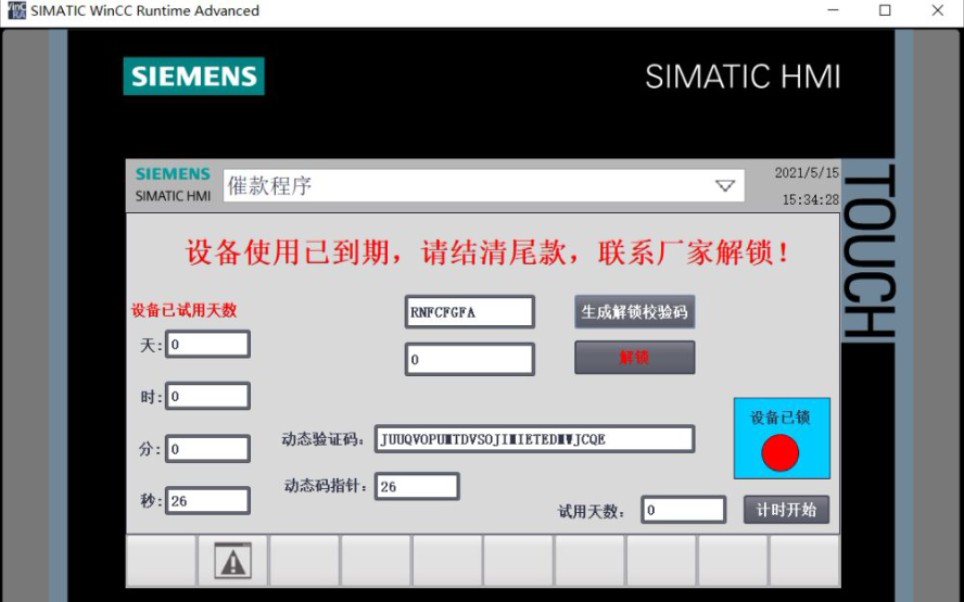 西门子TIA博途SCL语言编程精讲