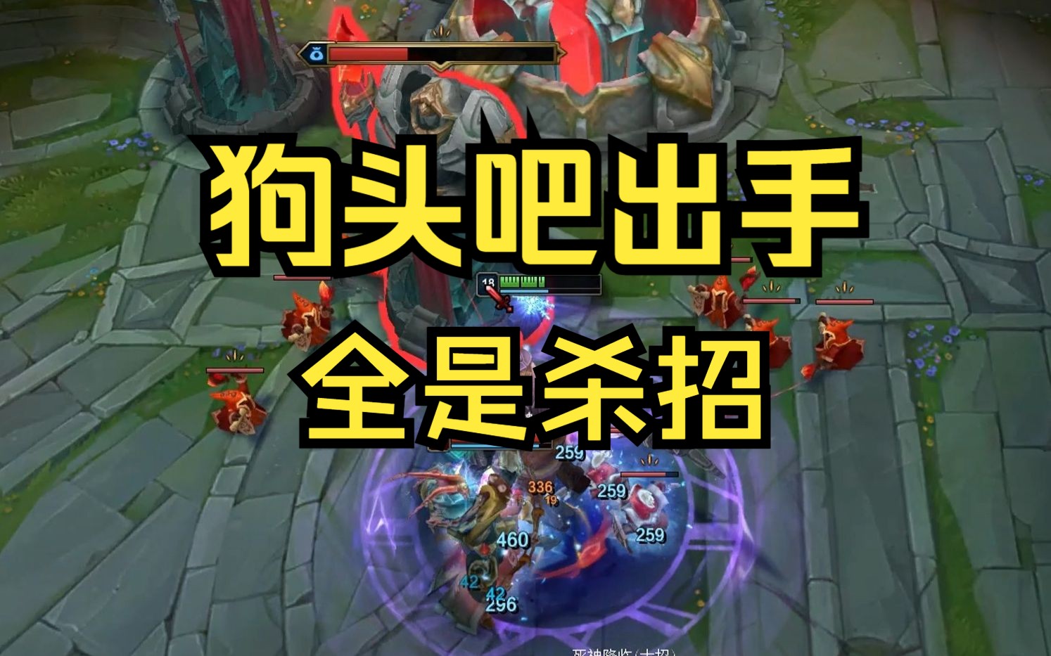 棍子沾碘伏,边敲边消毒!