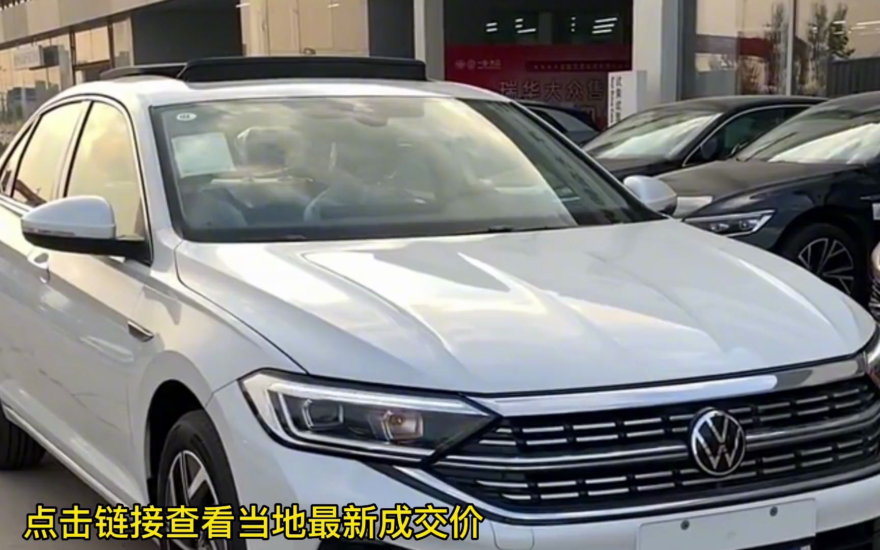 2023款大众速腾是不是你的菜?欢迎评论区留言