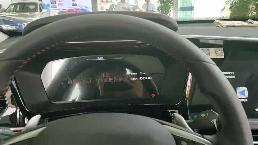 车内无线充电,这是什么车?