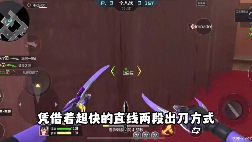 CF手游:现版本最强的十把T0近战武器!