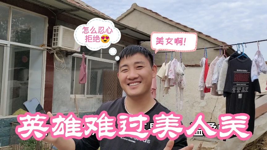 微淼商学院?大寒最后说实话了!原来醉翁之意不在酒啊!