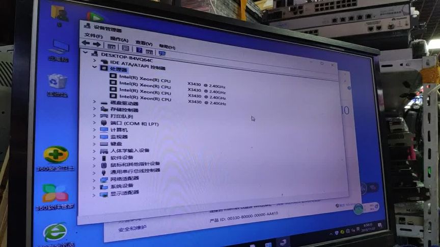100多块钱的数据服务器啥样?看看值不值这个价。