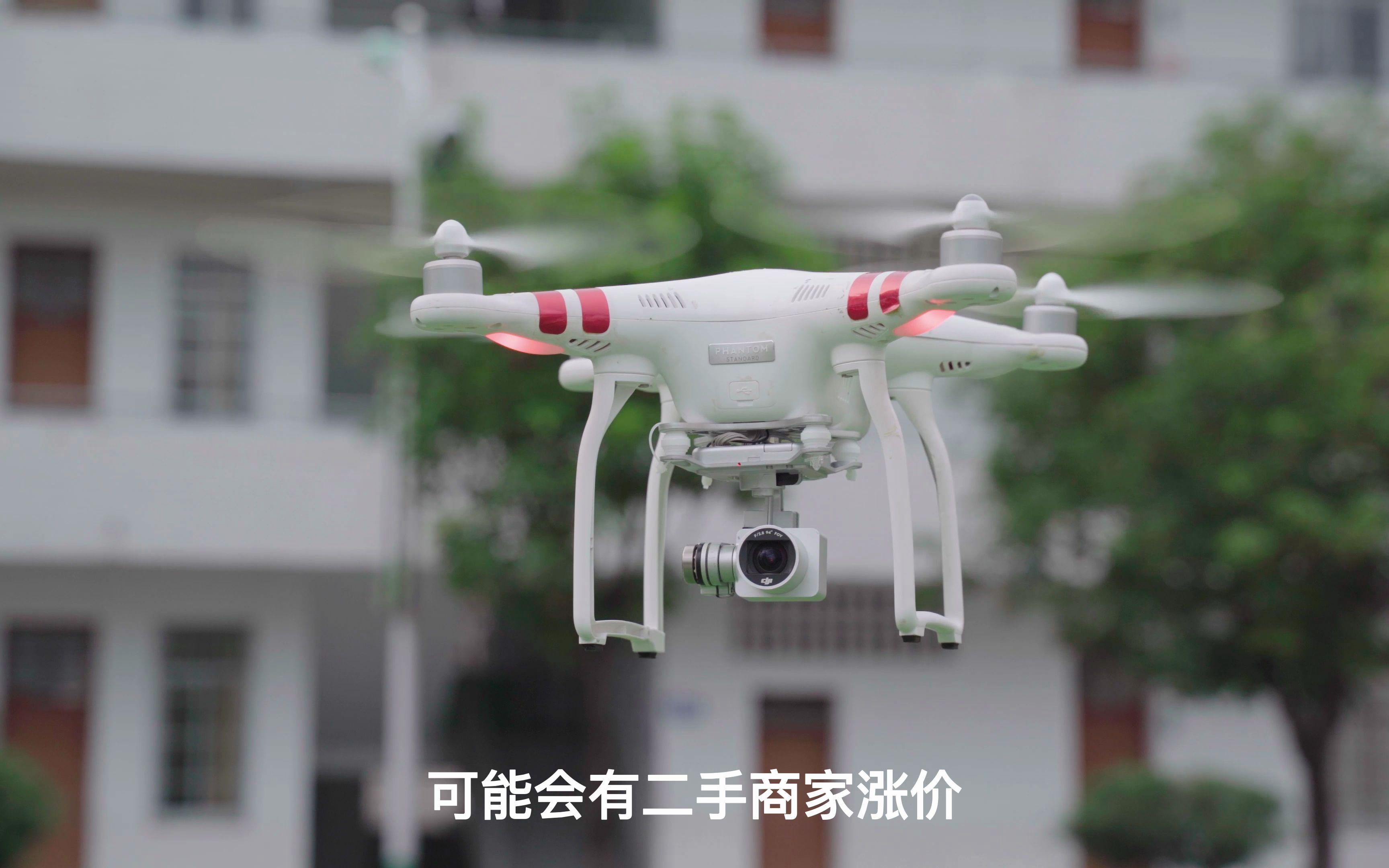 2022年,几百元的大疆精灵3还值得买吗?千元级别性价比最高无人机