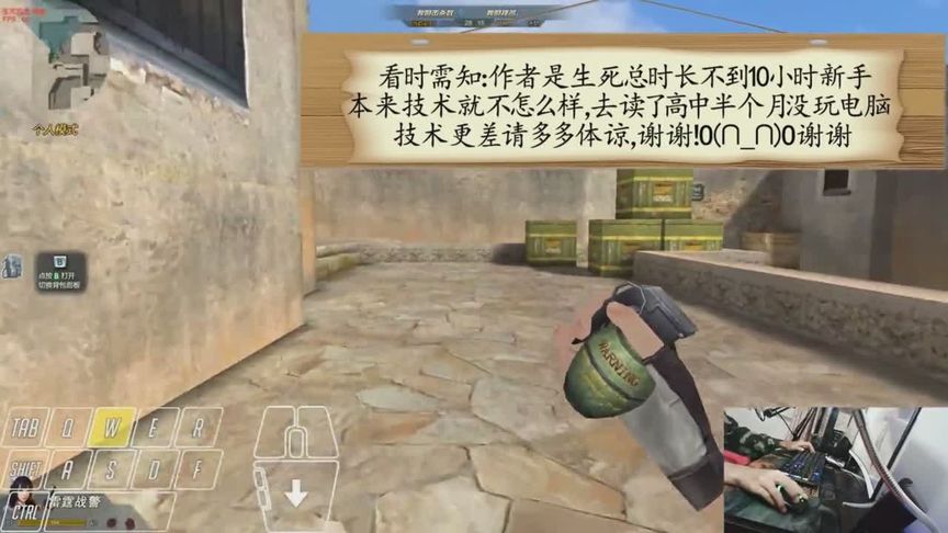 生死狙击:基础身法弹跳教学,空速弹连上箱子,够详细了吧?