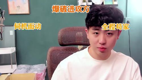 爆破模式怎么打能上分