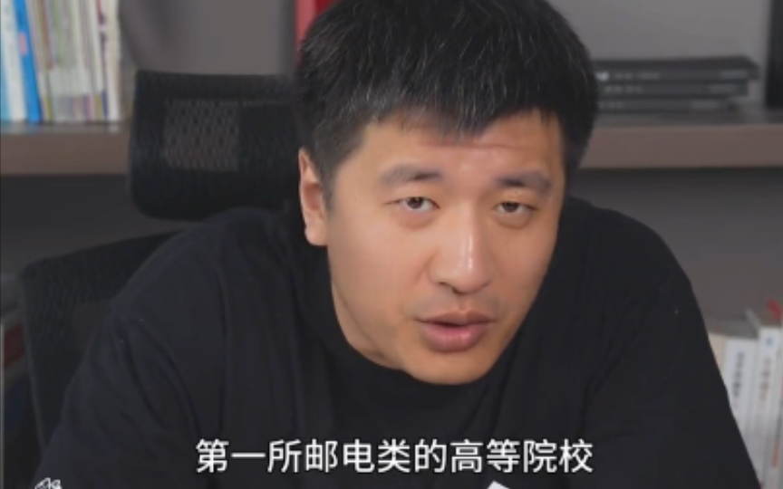 信息通信领域天花板,顶尖双一流高校,同学你不要了解一下吗?