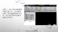CAD编辑器的语言要在那里设置