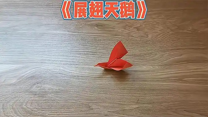 教大家一款简单的手工折纸玩具,手残也可轻松折出来快来多折几只