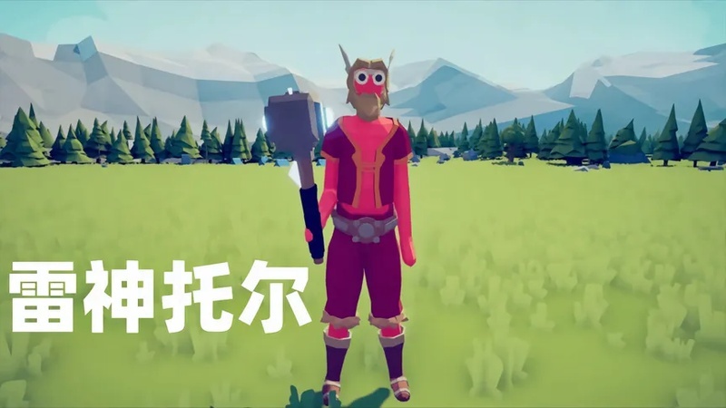 《全面战争模拟器》新版本兵种:横冲直撞的雷神托尔!