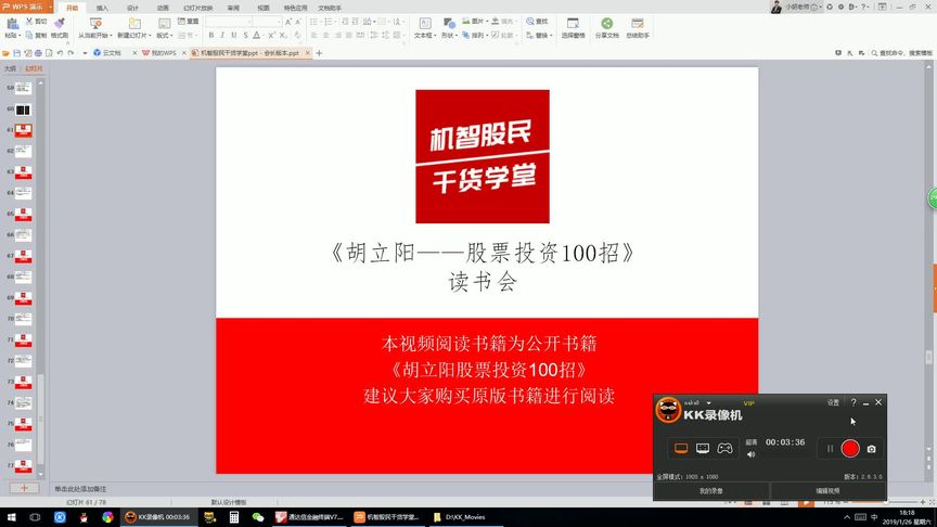 什么是市销率,有什么用途