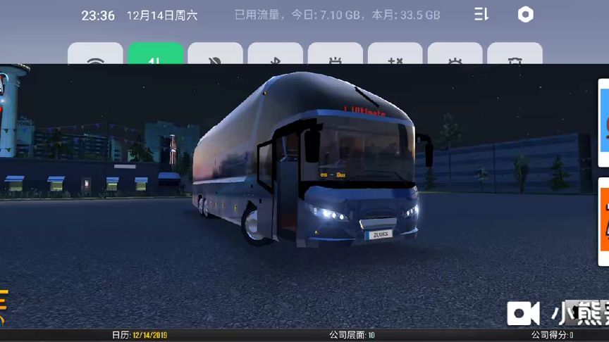 客车模拟器:开客车接送乘客。